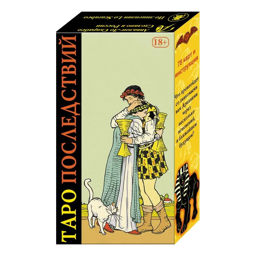Карты Таро купить — Интернет-магазин «Тароман»