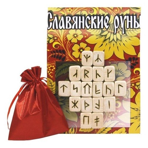Славянские руны купить – РУНЫ