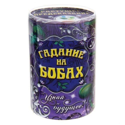 Гадание на бобах купить – Аксессуары